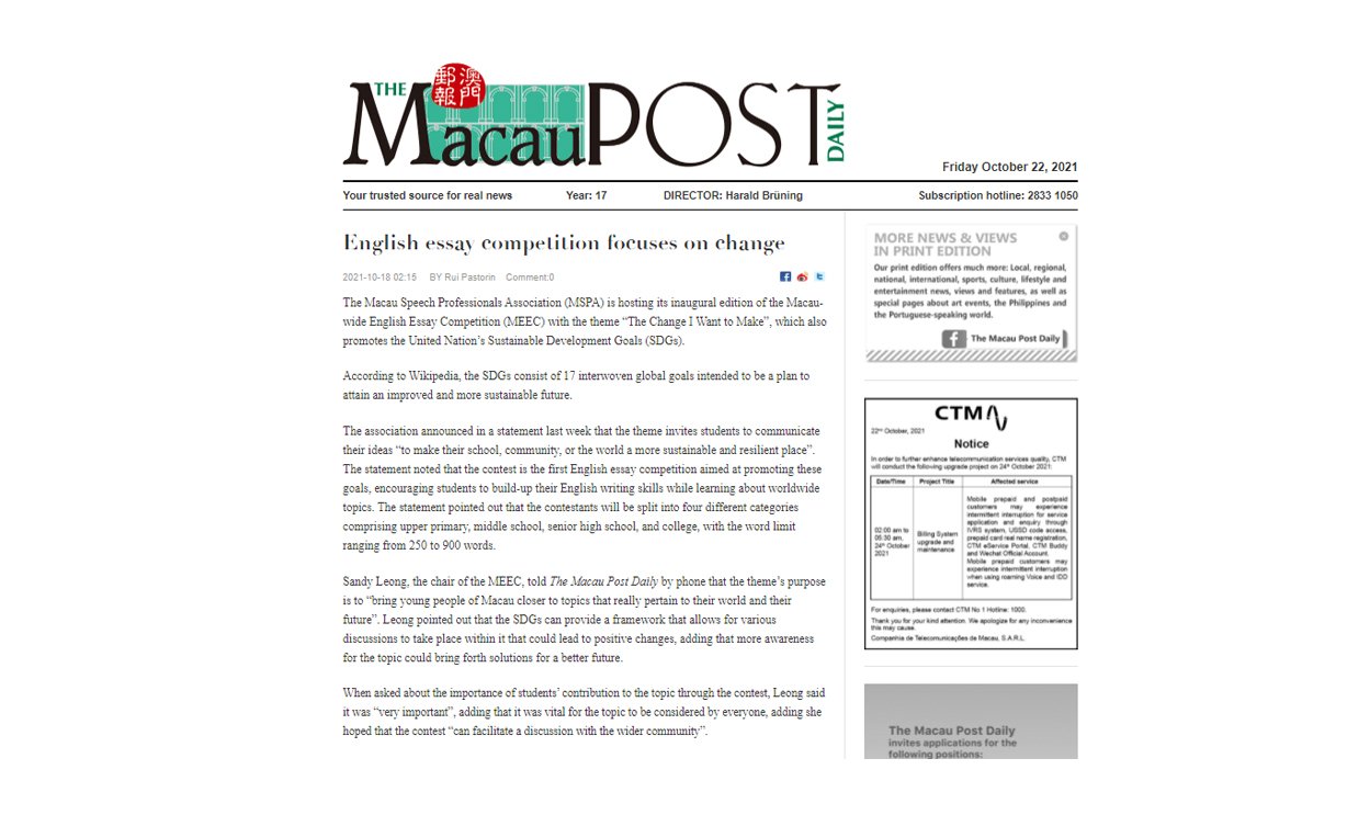 【The Macau Post Daily】English Essay Competition Focuses on Change ...